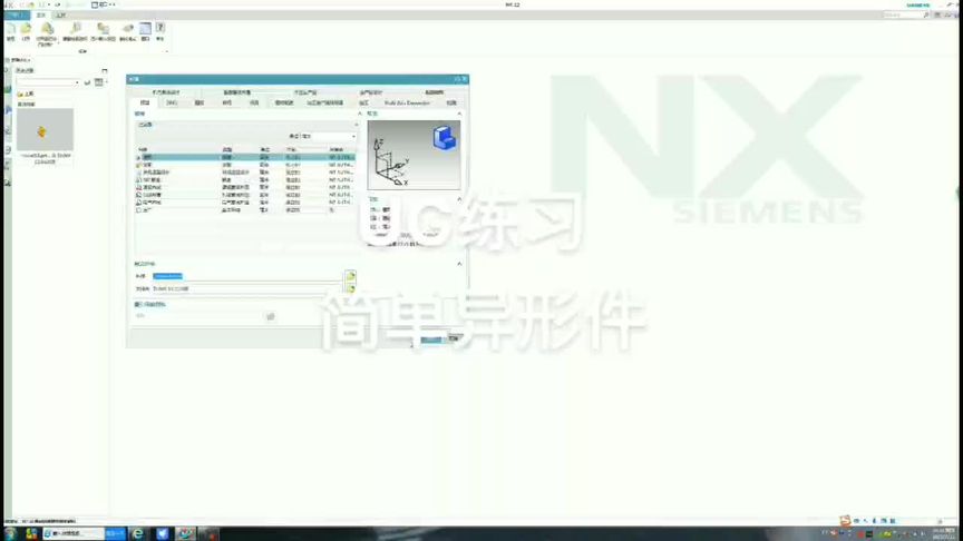 UG练习#ug学习 #机械设计