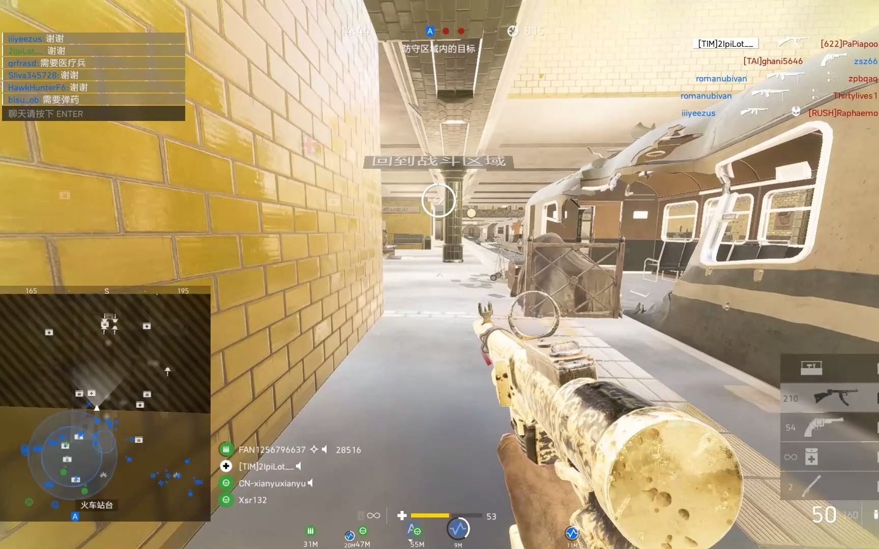 史低之后的战地五多好玩?萌新也能杀的很爽_哔哩哔哩bilibili_战地_...