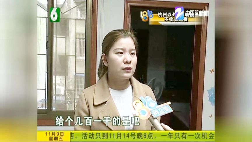 开了直播没付钱,淘宝账号被封禁,这下东西也没法买了…