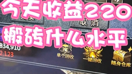 ...传奇打金排行榜第一名免费 传奇打金服电脑版 传奇打金官方永久...