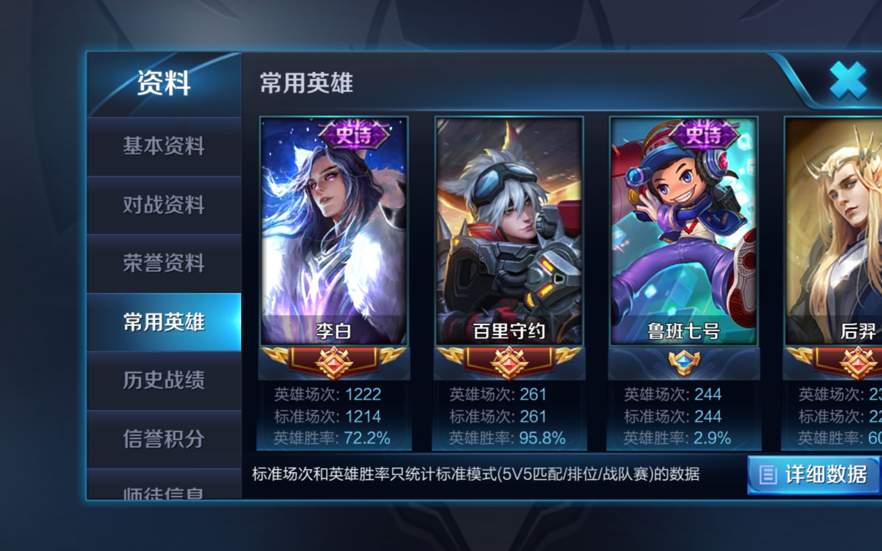 王者荣耀,百里守约!如何最快瞄准,如何最快杀人!