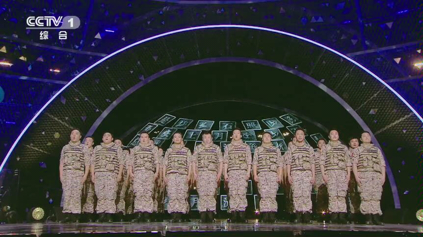 【经典永流传】武警部队大合唱——无衣