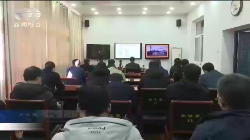 保定市应急管理局召开强化疫情管控 安全复工复产培训会