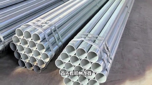 热镀锌钢管生产厂家
