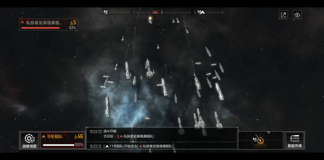 无尽的拉格朗日新抽出的维塔斯轰炸机打七级怪看一下伤害