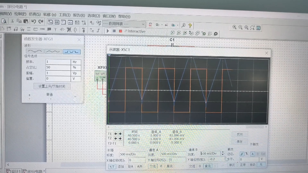 积分电路Multisim仿真