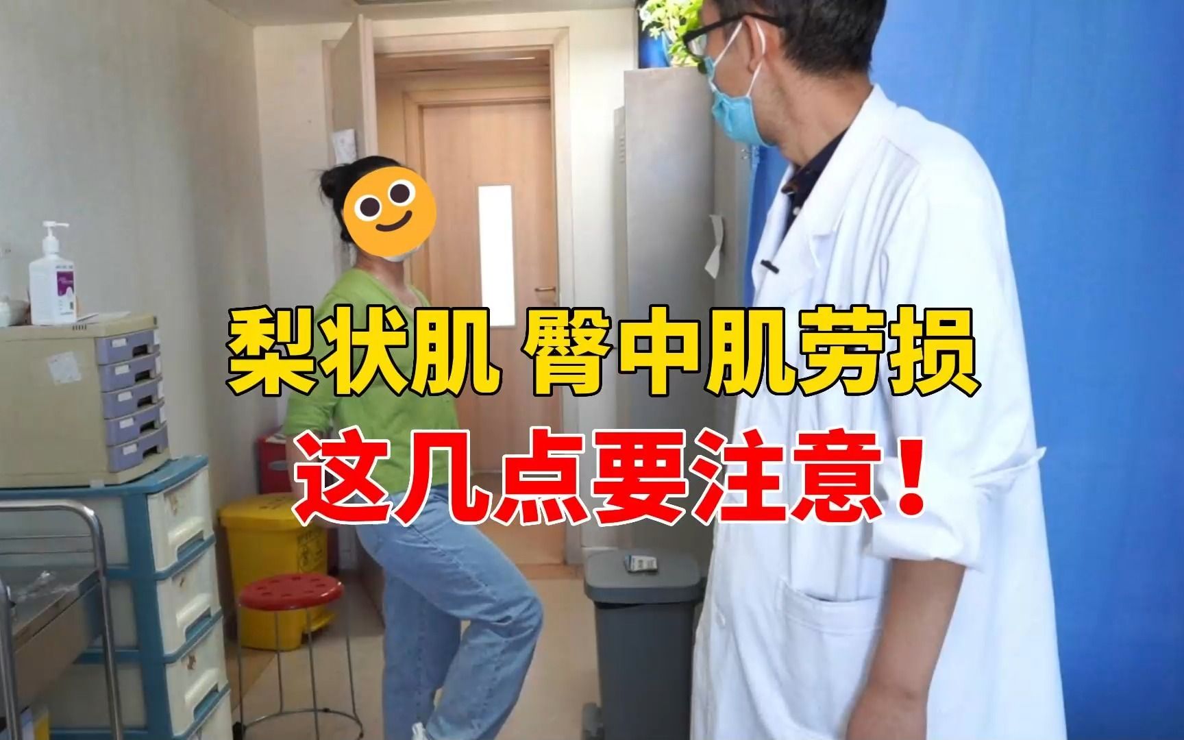 年轻女士右侧臀部疼痛3年多了,诱发因素很简单,一定要注意!