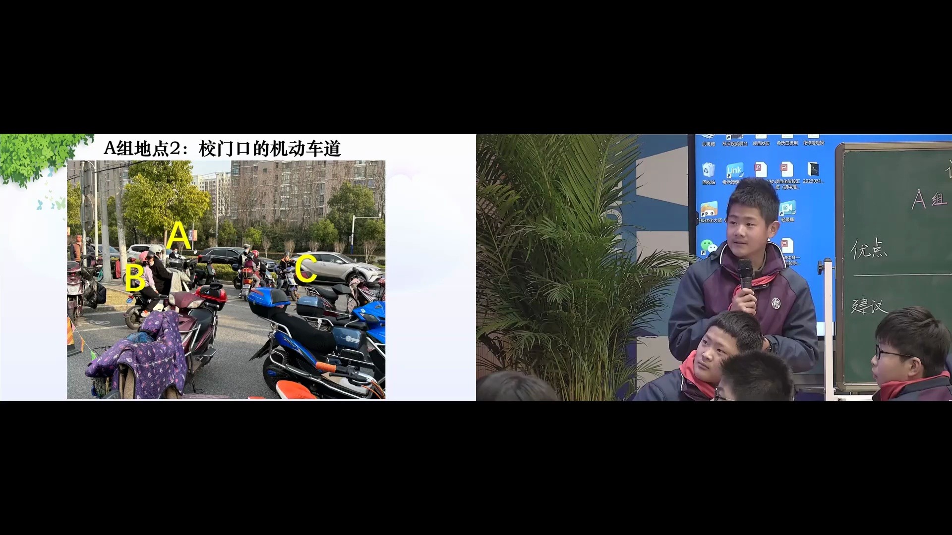 数学好玩 玩好数学——顾村实验学校“红绿灯”数学系列项目_2
