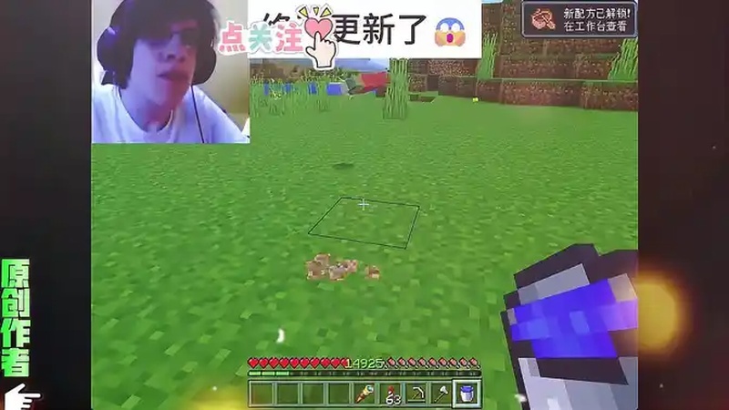 我的世界极小概率事件网易更新樱花