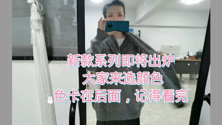 原创设计新款即将出炉,色卡附在后面,可以定制大家喜欢的颜色