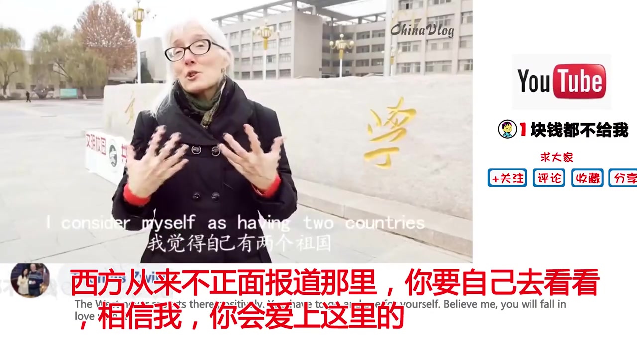 老外震撼中国的快速发展_外国网友-中国的崛起已势不可挡