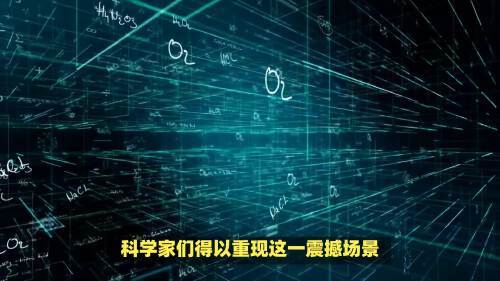 从模拟到现实:科学家如何精确计算星系碰撞的震撼场景