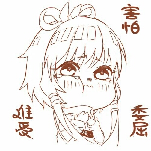 是时候真正的下海了 