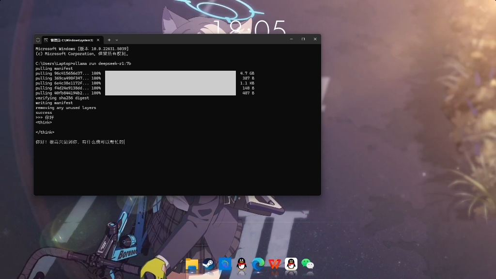 本地部署deepseek教程