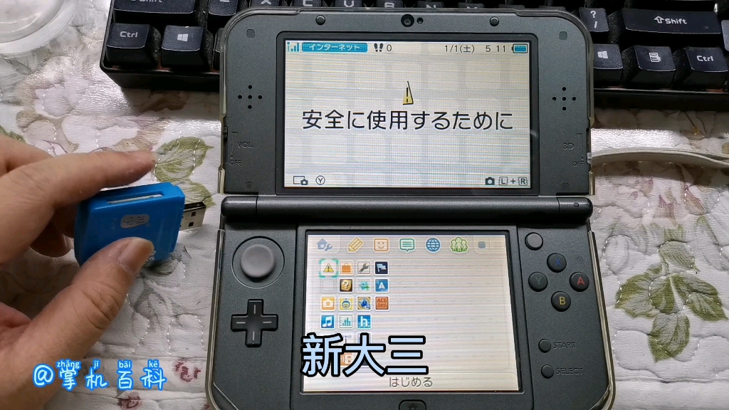 ...百科】《new3ds利用网络传输游戏》再也不用拆后盖和使用读卡器了