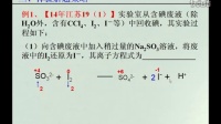 ...《情境型氧化还原反应方程式或离子方程式的书写策略》光明新区...