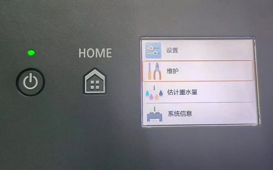 TS5/6/8恢复出厂设置
