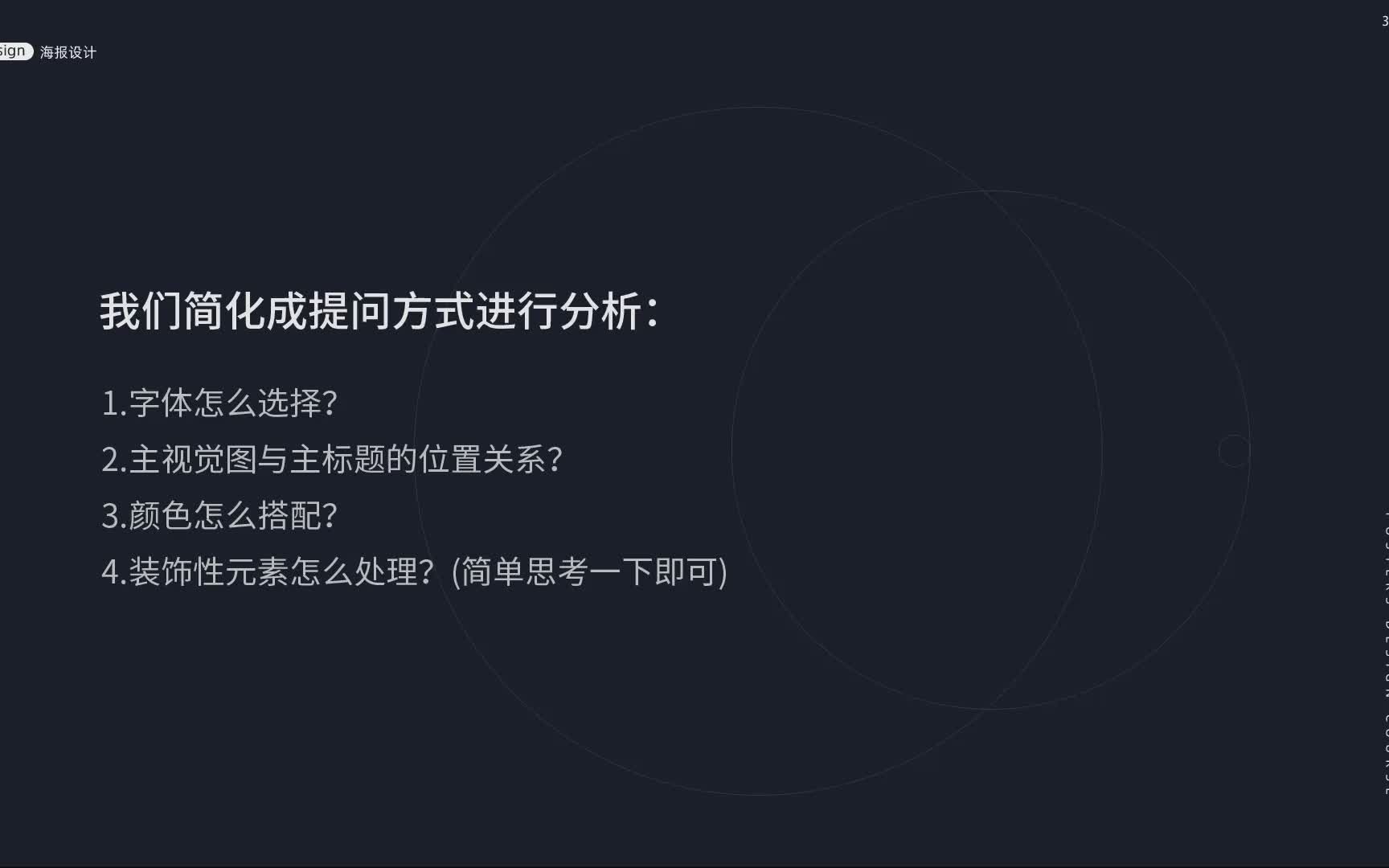 【PS小白教学】ps实战案例大全 ps怎么样改数字