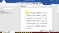 Word误区之标尺的妙用