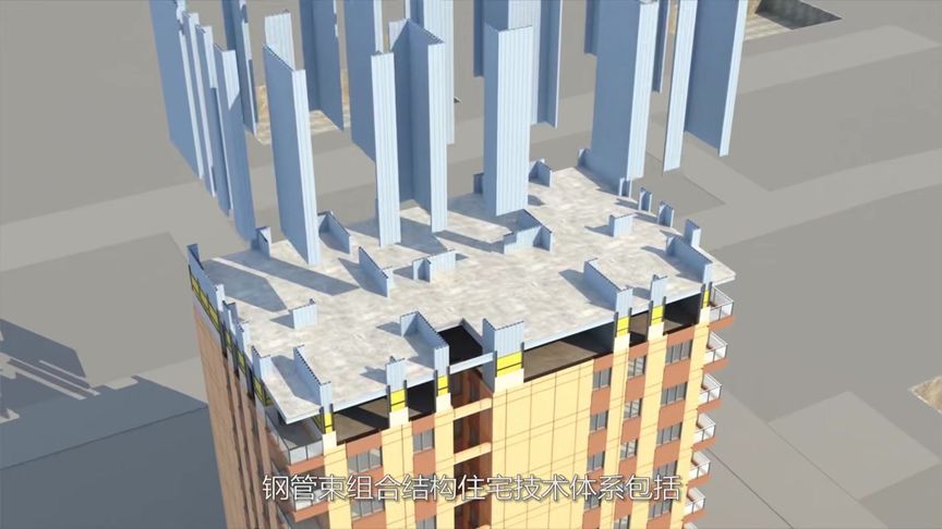 杭萧钢构钢管束 钢管束简介 钢结构装配式住宅