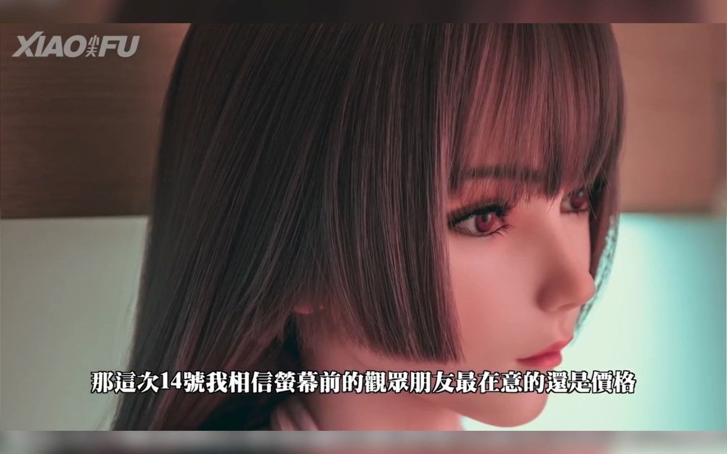 2万的实体娃娃有多逼真