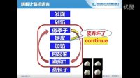 continue、break、goto的通俗解释