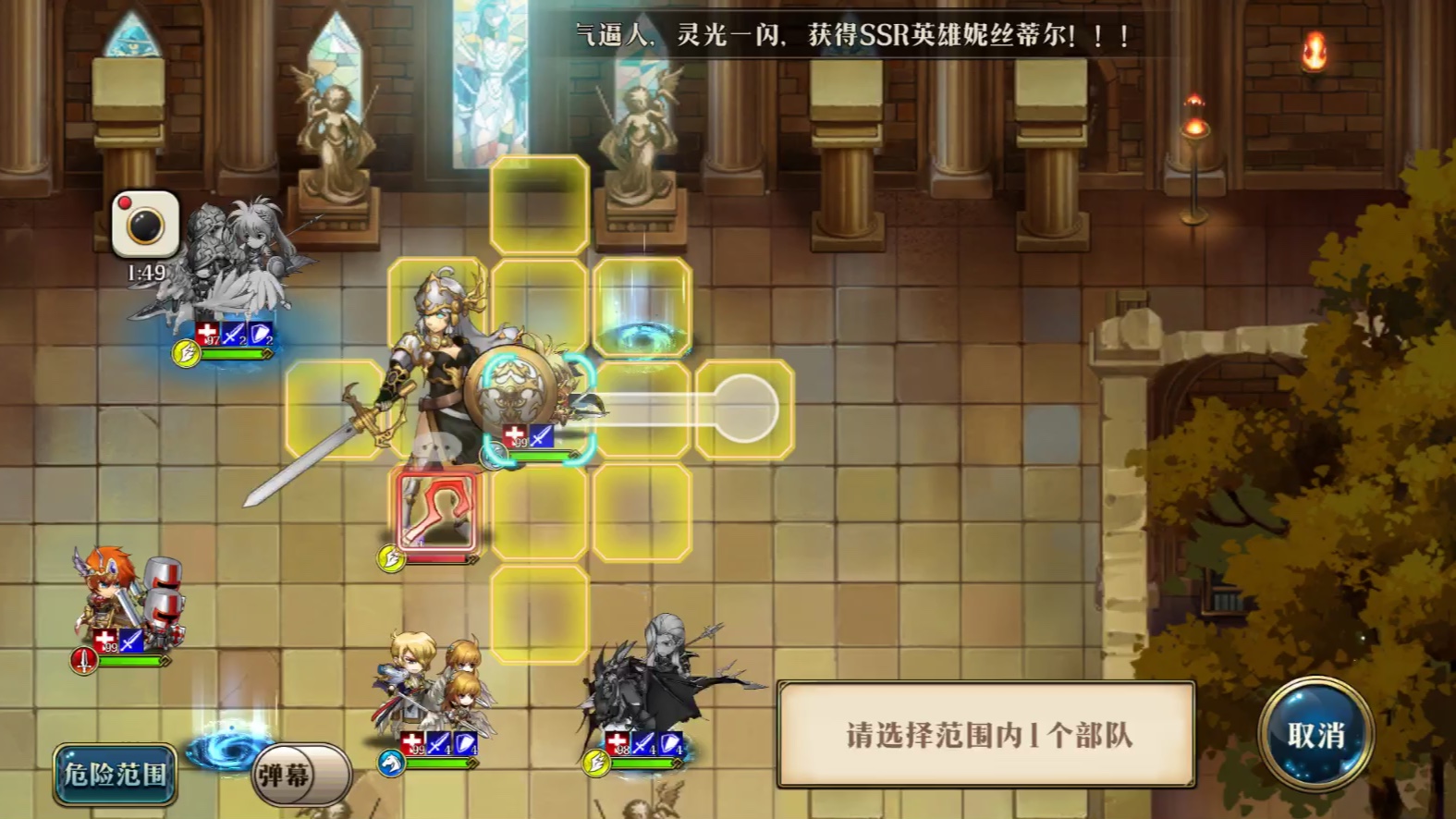 梦幻模拟战手游 永恒的神殿 60瓦尔基里