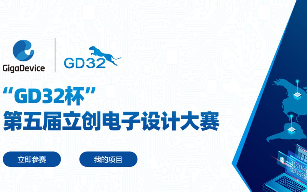 第五届立创电子设计大赛:简易低成本全数字式可调直流电源--功能演示...