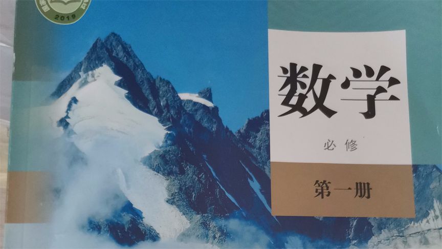 高一数学分式型函数如何求最值