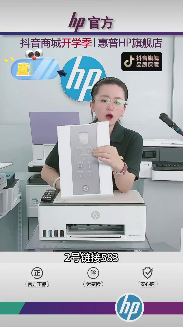 ...#学习用品#双十一数码好物必买清单#宝妈#办公设备#家用打印机推荐