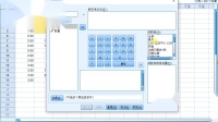 SPSS指数转换