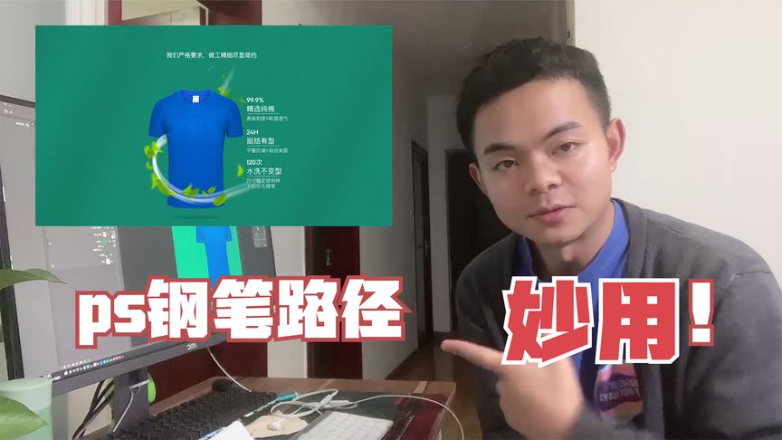 钢笔描边路径的妙用?给产品把风缠绕起来,快来学习!