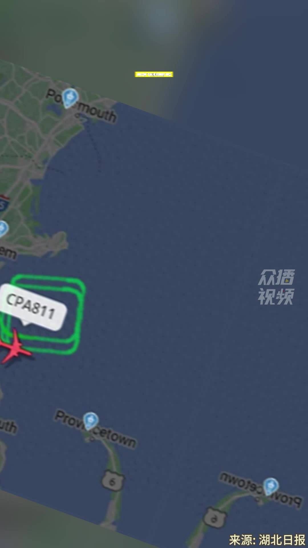 波士顿飞香港客机起飞后挂7700紧急代码,返航空中盘旋多圈后落地,...