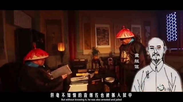 因为一本破书,14人被凌迟,70人被处死、刽子手的刀都砍钝了