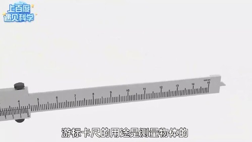 游标卡尺操作指南:步骤解析与精准读数技巧