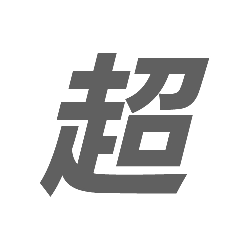 小超频道 
