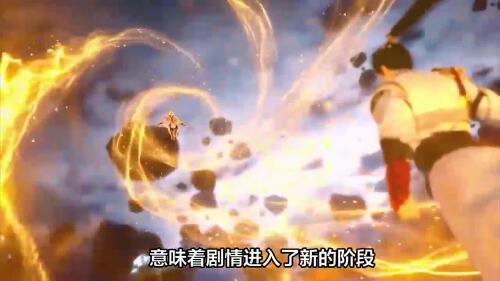 震撼!《完美世界》大魔神霸气归来,第37集高燃名场面引爆全网!