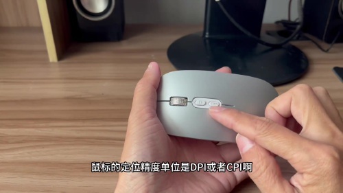 鼠标dpi什么意思?