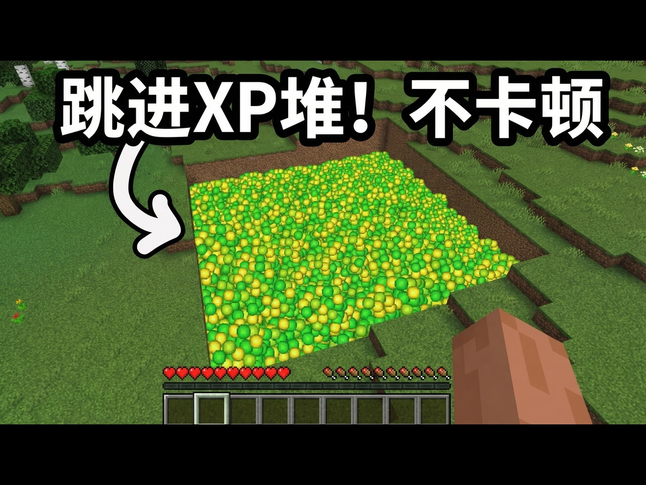 【中配】我的世界里的满足瞬间 - Element X