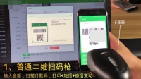 美容院美理髲甲店院髮廊收银软体电子会员卡管理系统微信IC卡刷读卡...