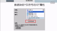 S7-1200数据块概述