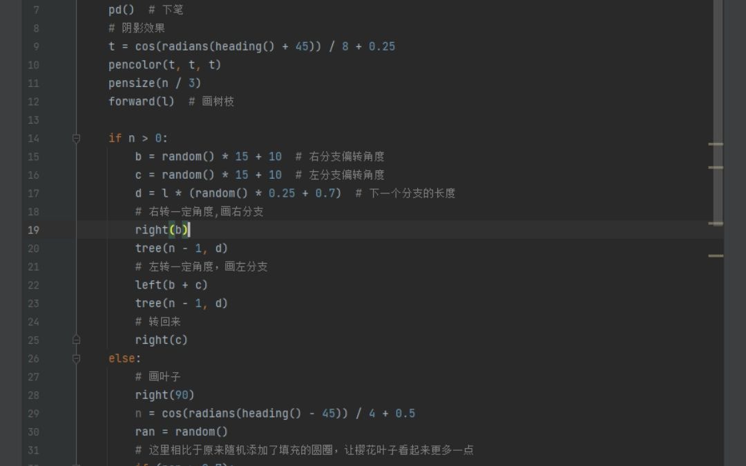 python樱花树代码·
