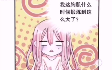 男主因车祸性转开启了嫁人人生(>ω