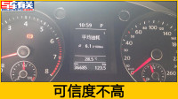 仪表上显示的油耗到底准不准?教你计算实际油耗,别被仪表骗了