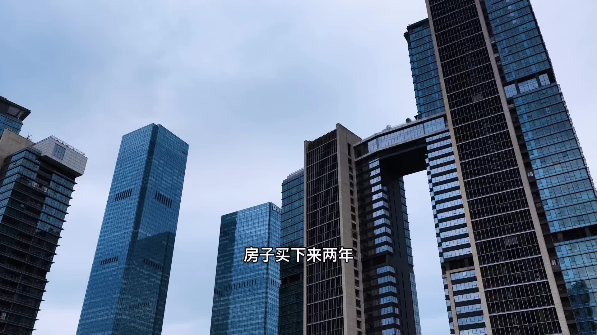 ...投资自用两相宜,潜力无限 福田中心【深业上城】单价4万元/平方米...