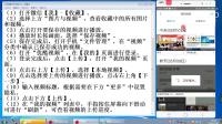 将手机视频上传至优酷