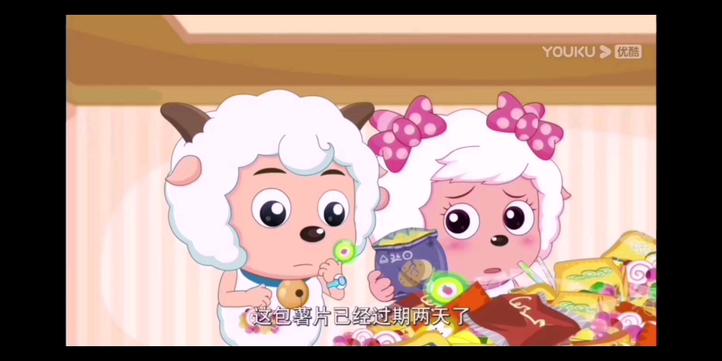 (喜美) 喜羊羊美羊羊