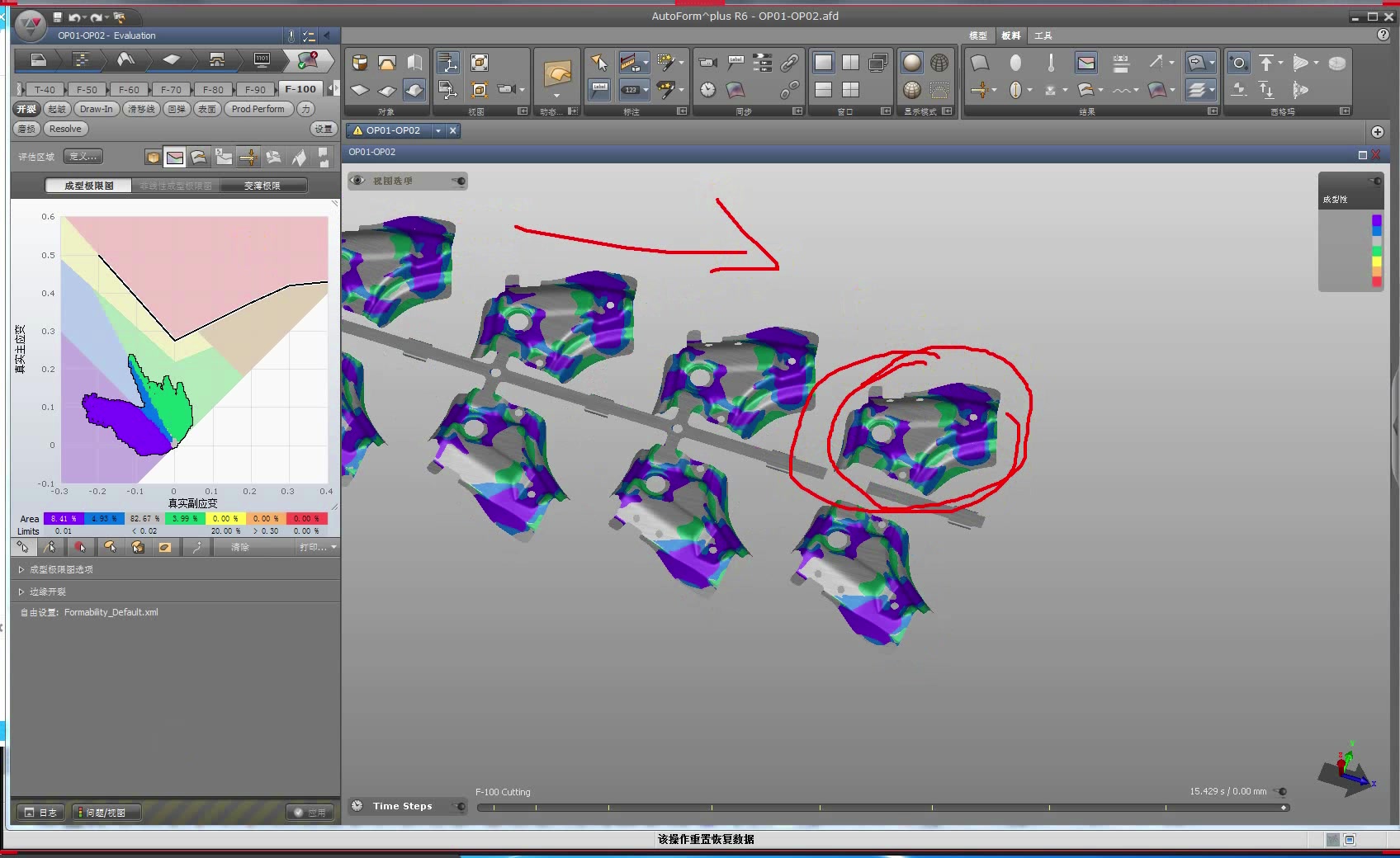 五金冲压模具设计教学-汽车连续模具工艺_1