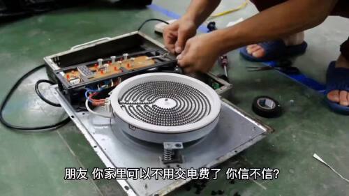 看过磁生电的原理涨知识了