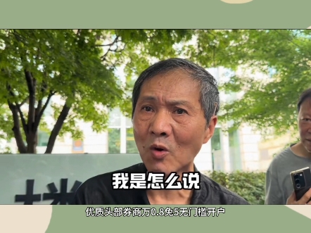 爷叔经验分享:美元降息之后我们应该关注什么?